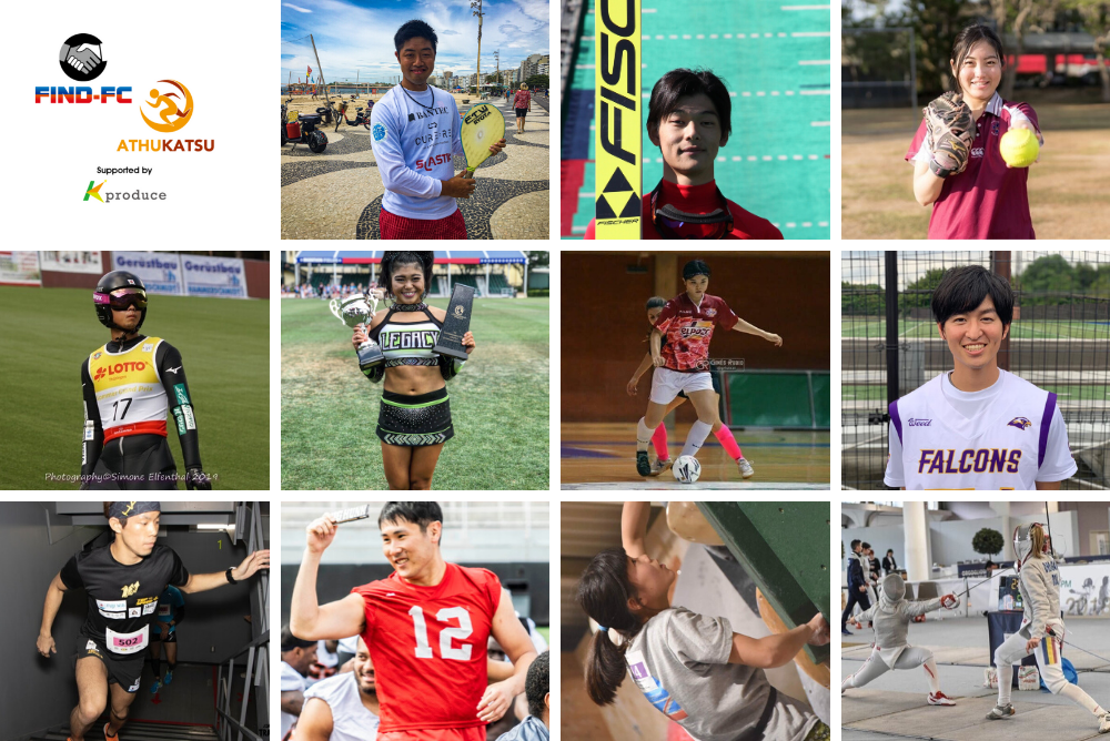 特集 | ATHLETE SUPPORT STORE