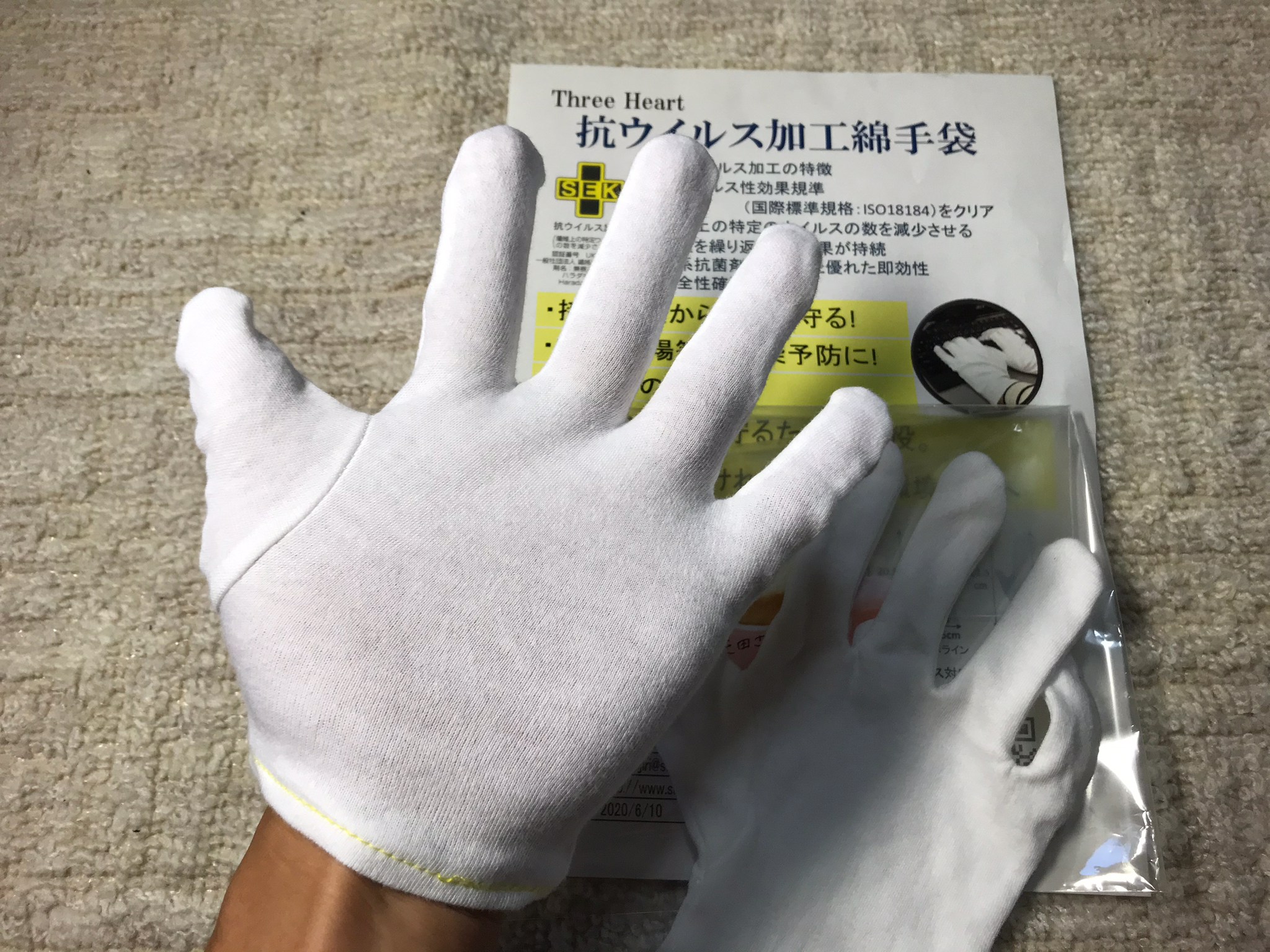 timeline_20200617_164900 | ATHLETE SUPPORT STORE